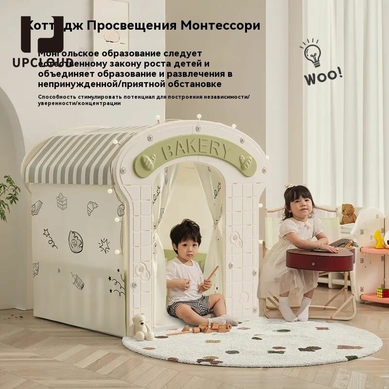 Вигвам детский — фото 1