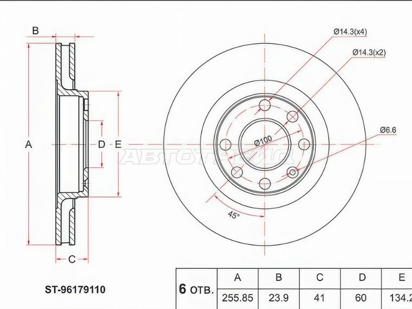 Диск тормозной передний R14 для Шевроле Авео, Ланос, Опель Астра, F арт ST96179110 SAT