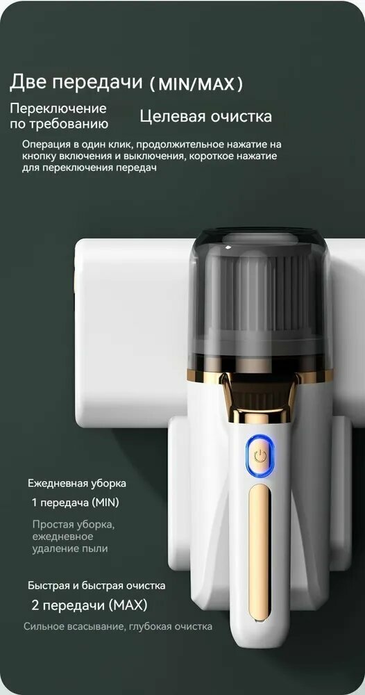 Бытовое ручное средство для удаления клещей, беспроводной перезаряжаемый пылесос с высоким всасыванием, ультрафиолетовая стерилизация Пылесос для удаления клещей