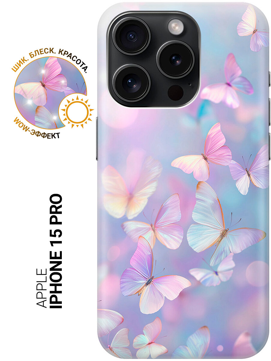 Силиконовый чехол на Apple iPhone 15 Pro с принтом "Магия сиреневых крыльев"