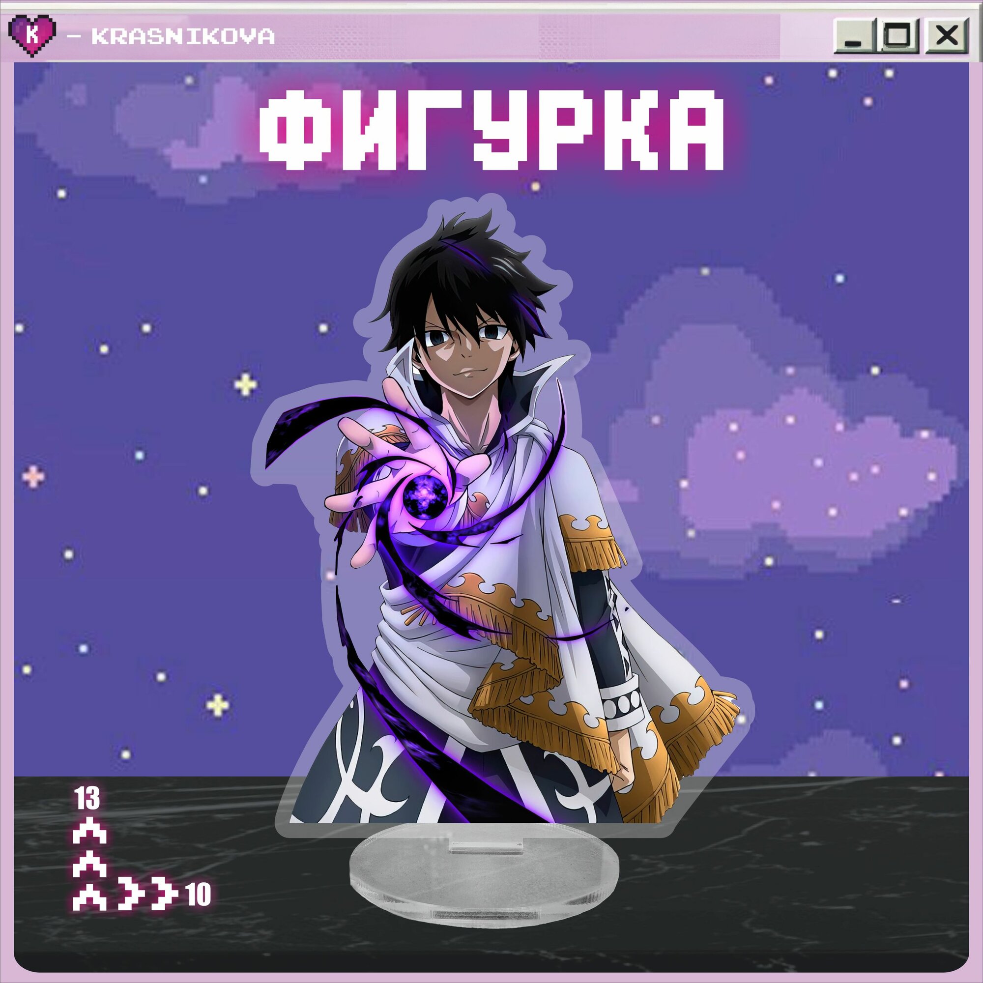 Акриловая фигурка / Зереф хвост феи