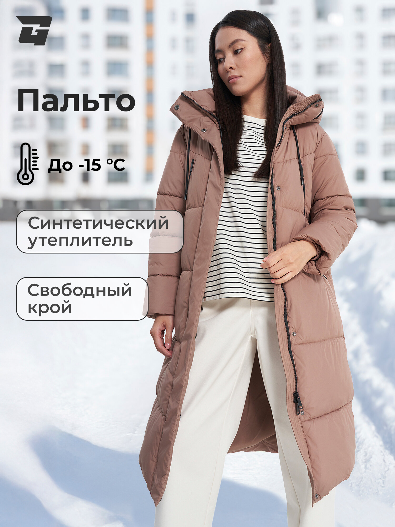 Пальто