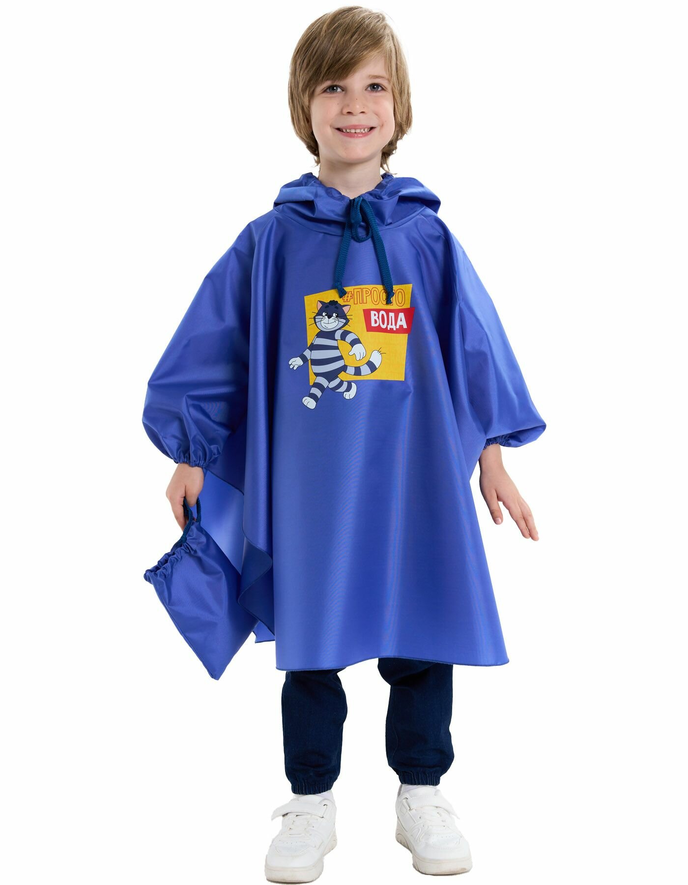 Плащ-дождевик дюспо