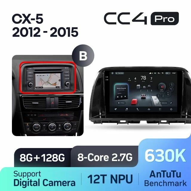 Магнитола Teyes CC4 Pro 8-128 Mazda CX-5 2012 2015 9.5" (B)