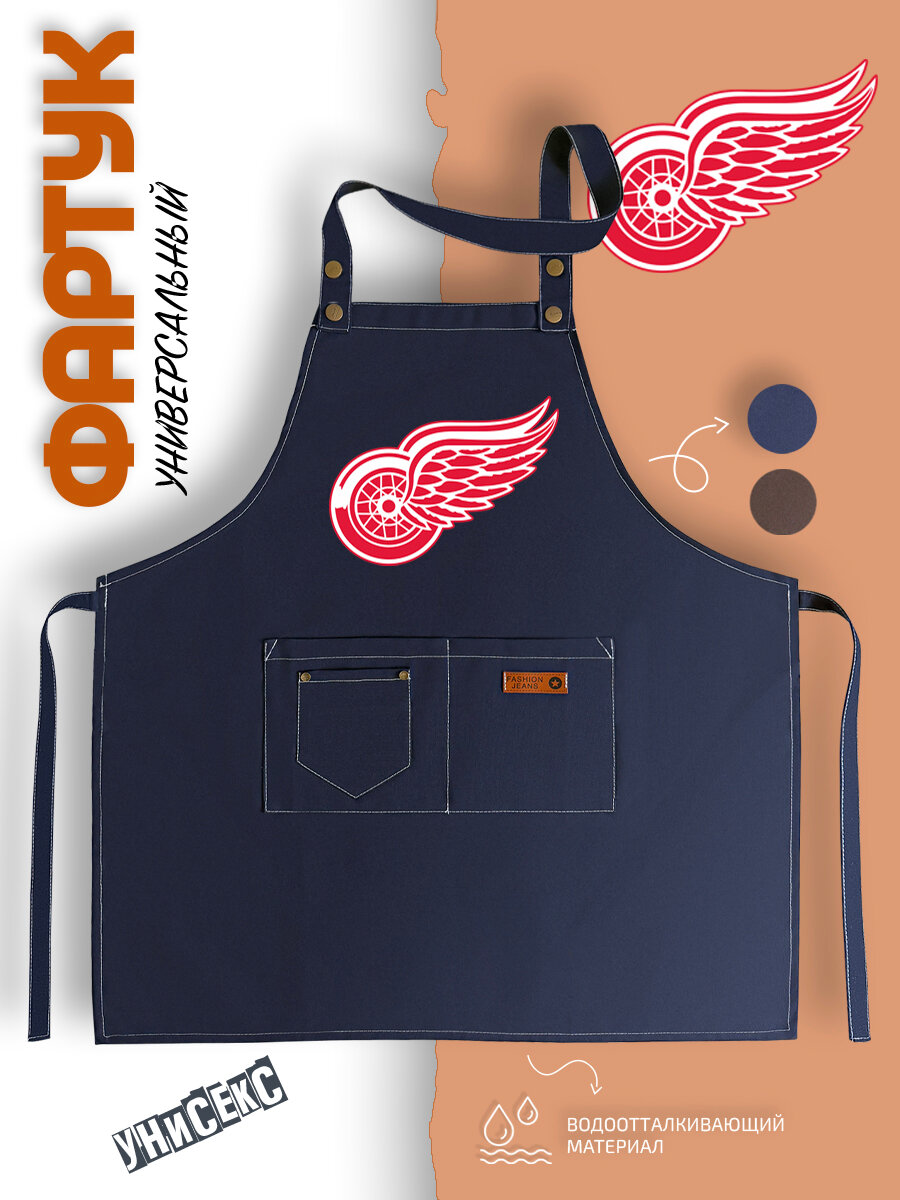 Фартук кухонный логотип Детройт уневерсальный с принтом поварской