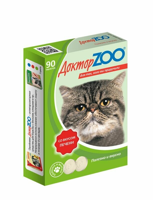 Доктор Зоо для кошек со вкусом печени 90 таб.