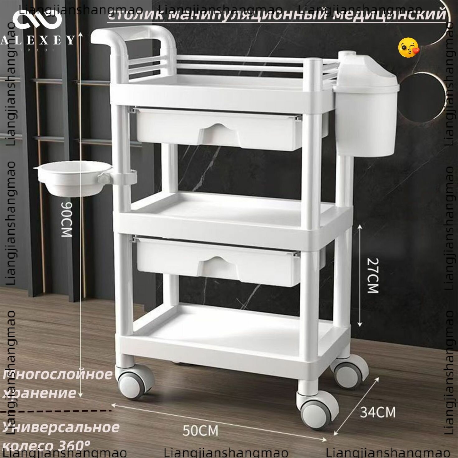 Премиум кушетка мед учреждений