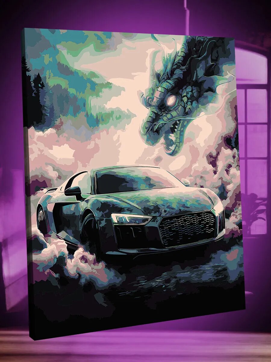 Картина по номерам Машина