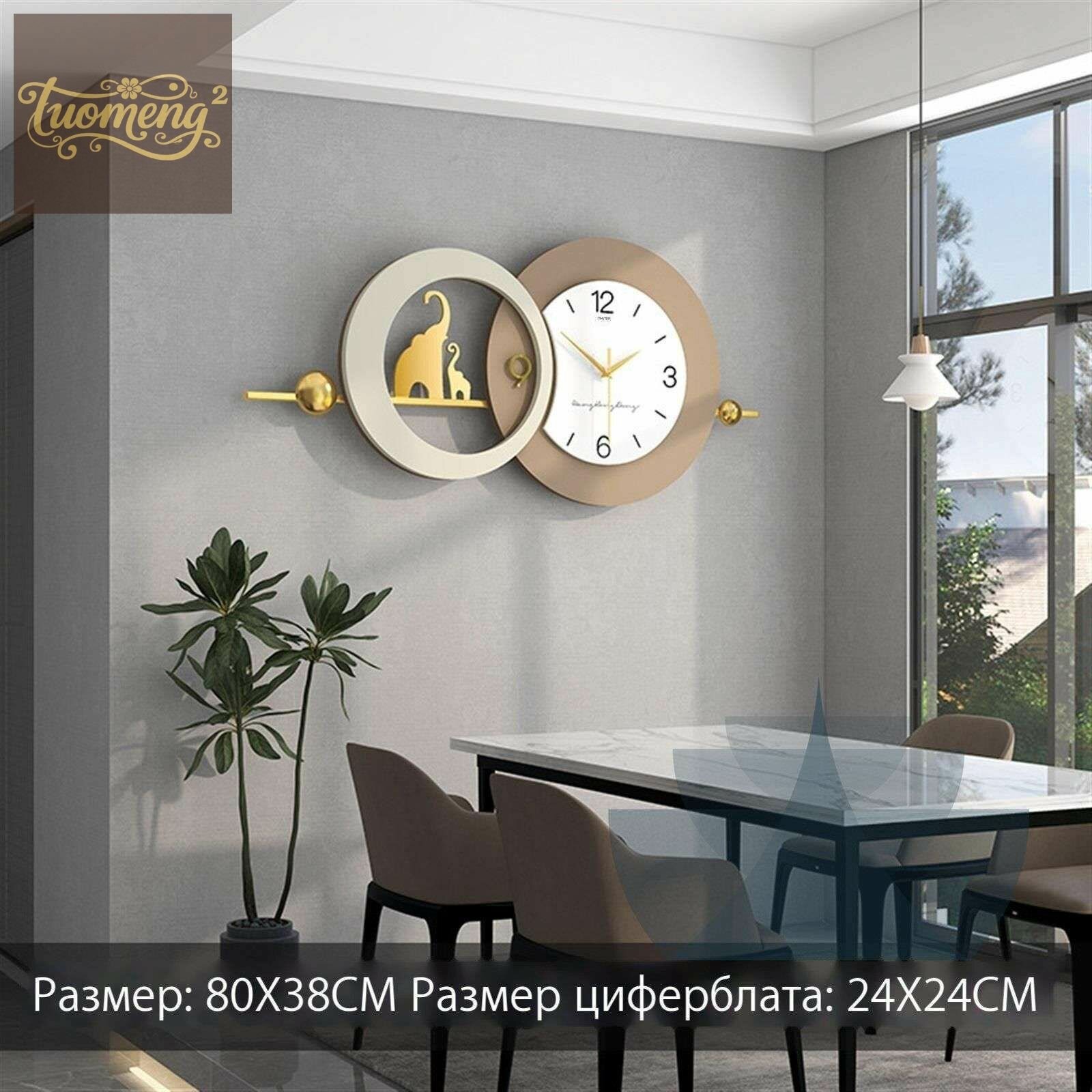 Настенные часы