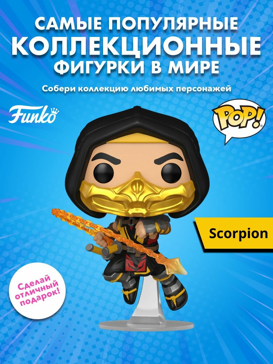 Фигурка Funko POP! Games Mortal Kombat 11 Fatality Scorpion (1072) 80305
