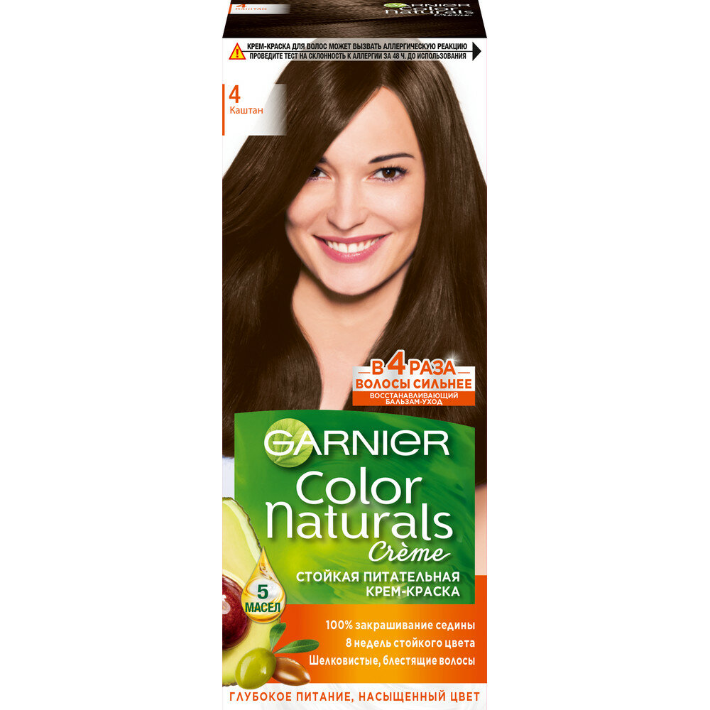 Крем-краска для волос Garnier Color Naturals, стойкая, питательная, тон: 4 Каштан, 112мл