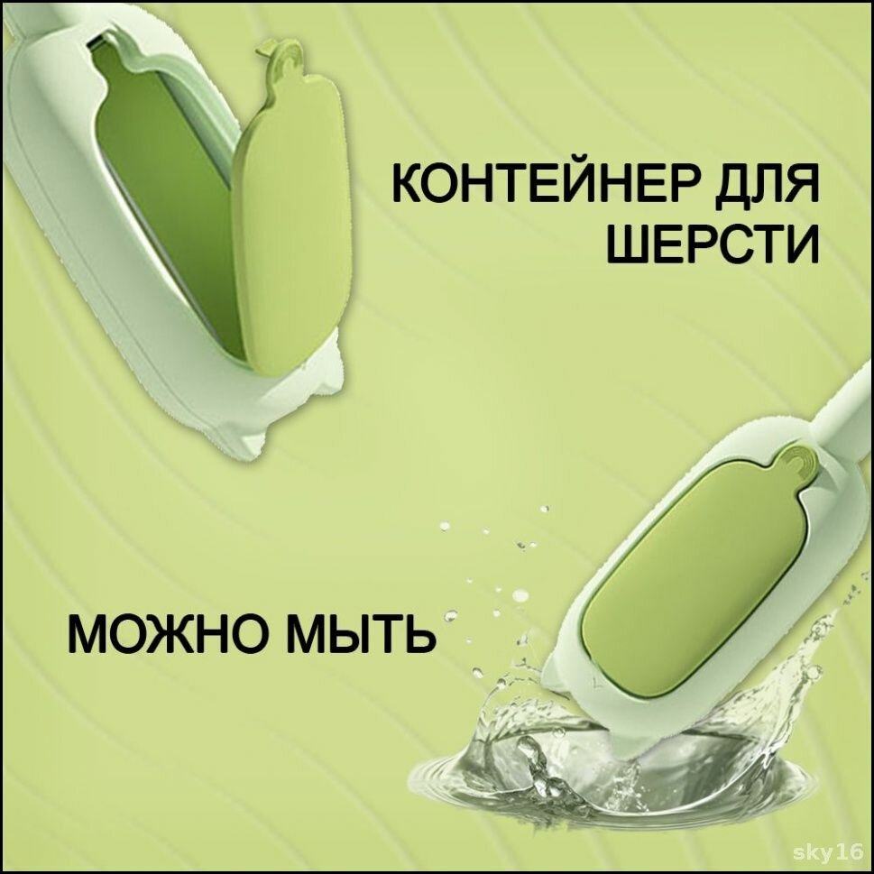 Расческа для питомца — фото 1