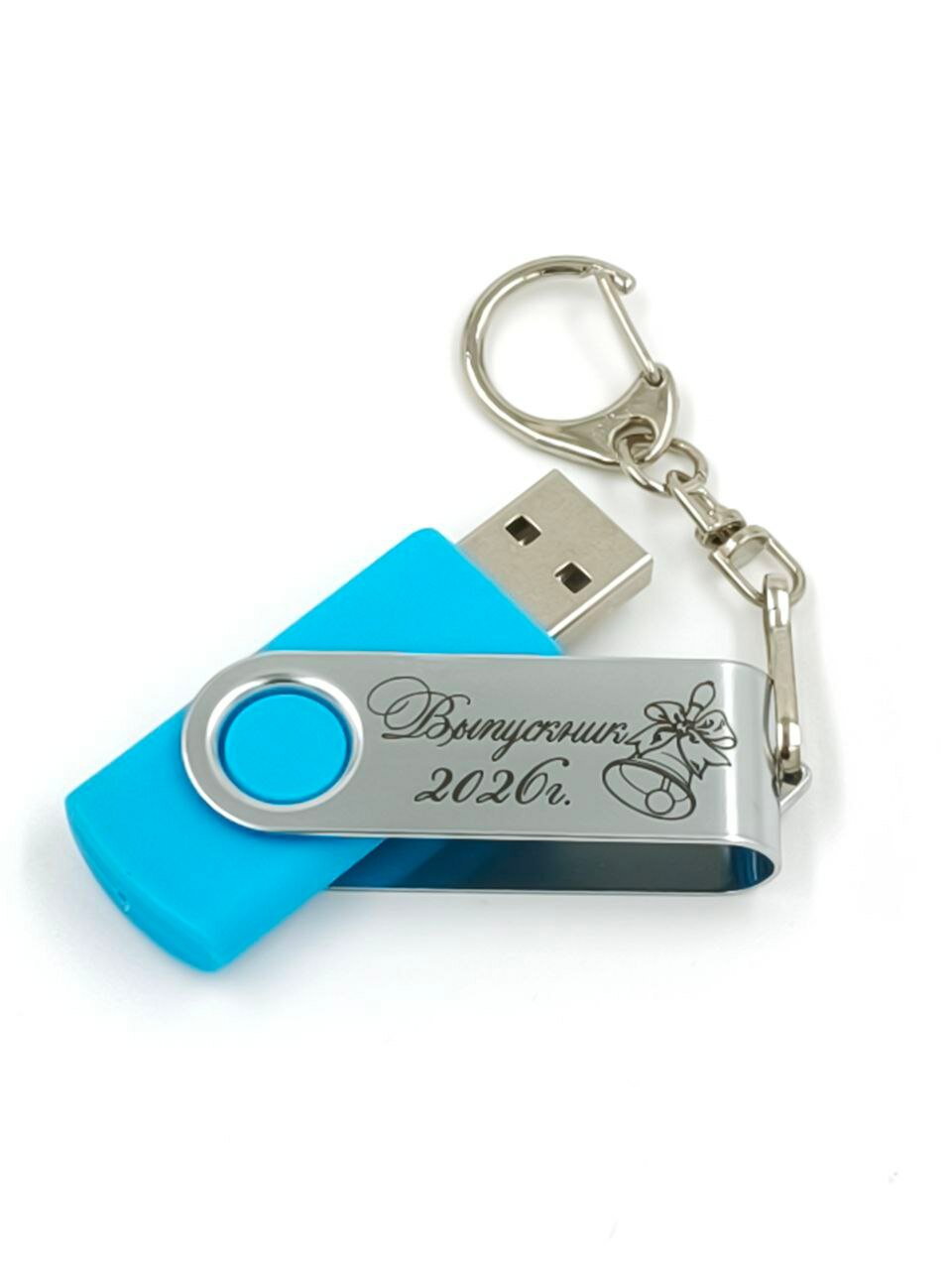 Выпускник 2026 подарочный USB-flash-накопитель для школьника голубой 4GB
