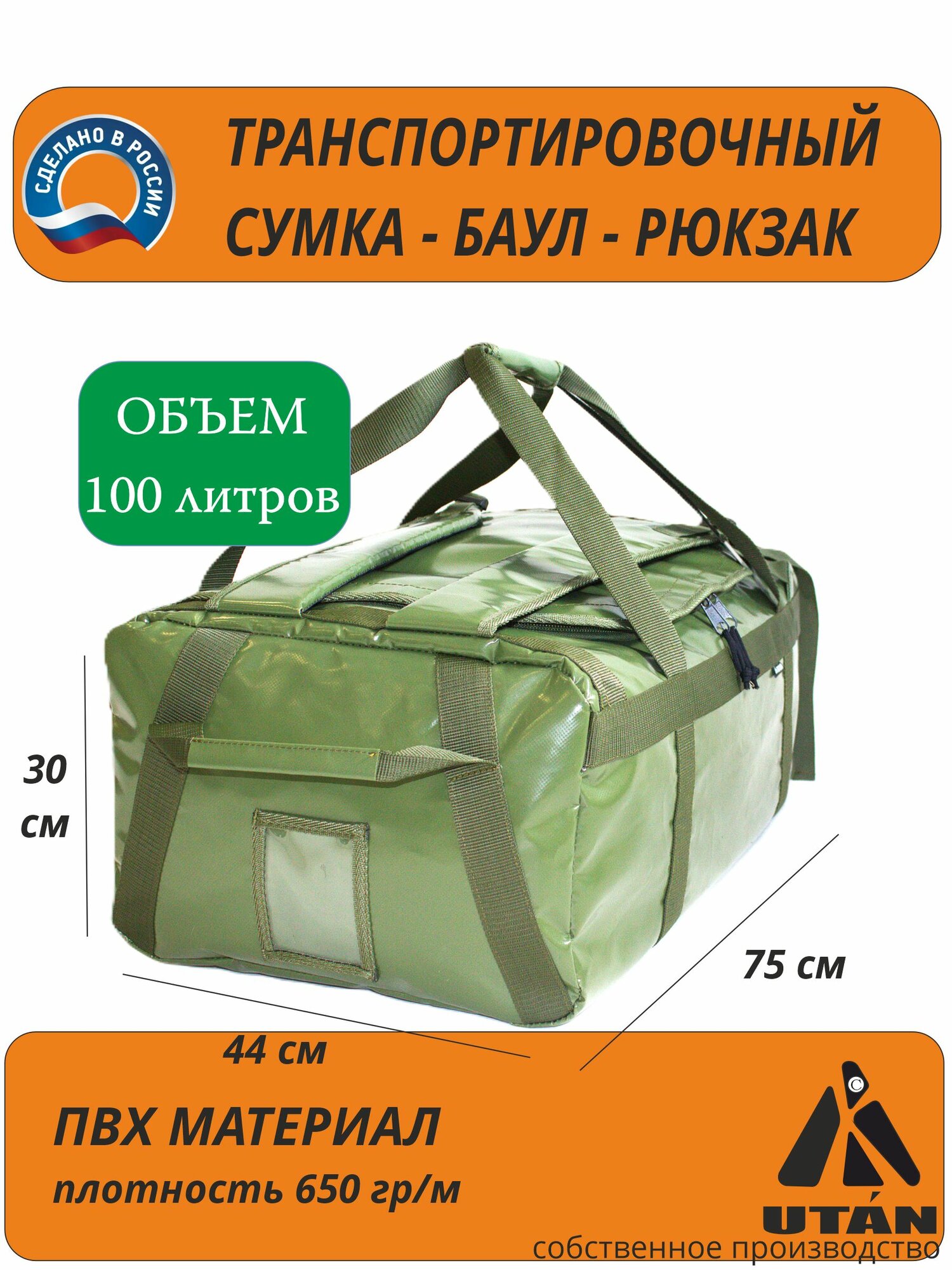 Сумка-рюкзак