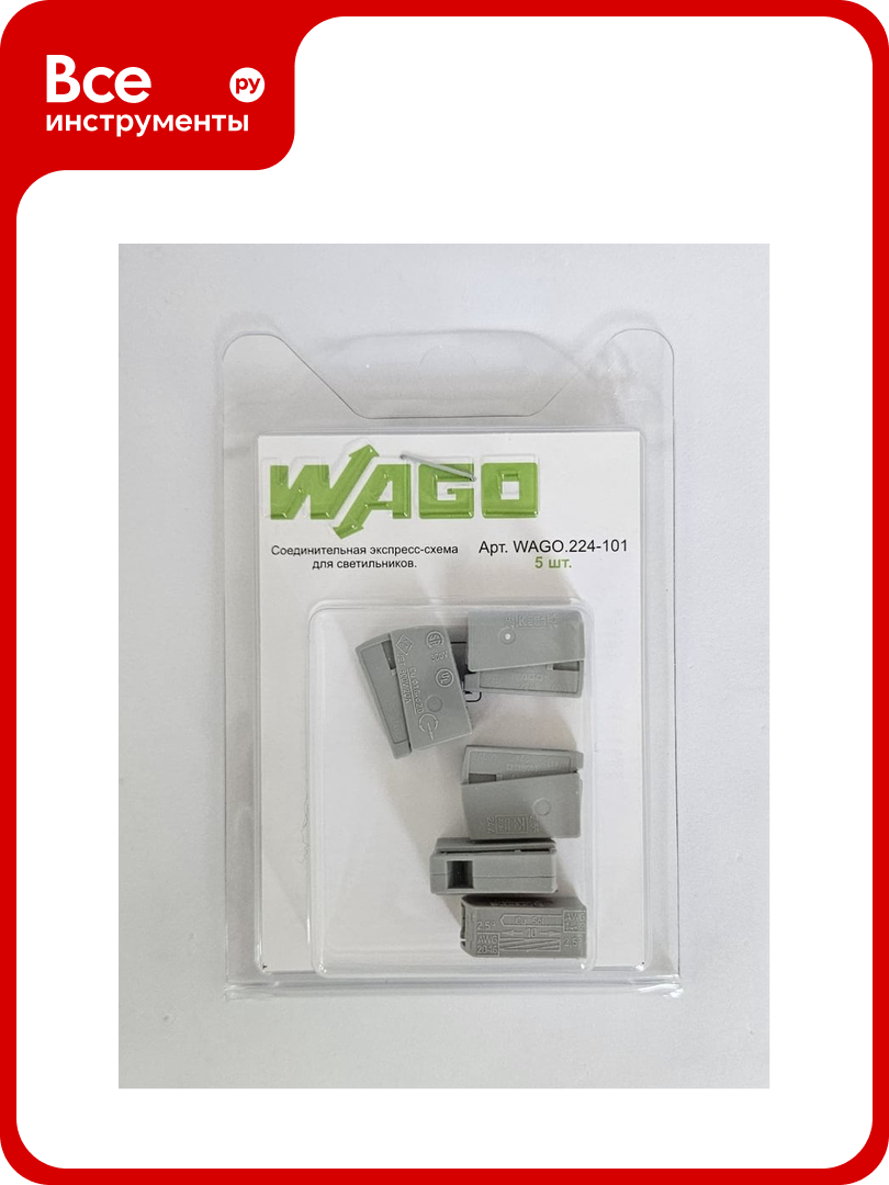 Клемма WAGO для светильника 224-101 5 шт. 2583, сталь, без дополнительной подготовки