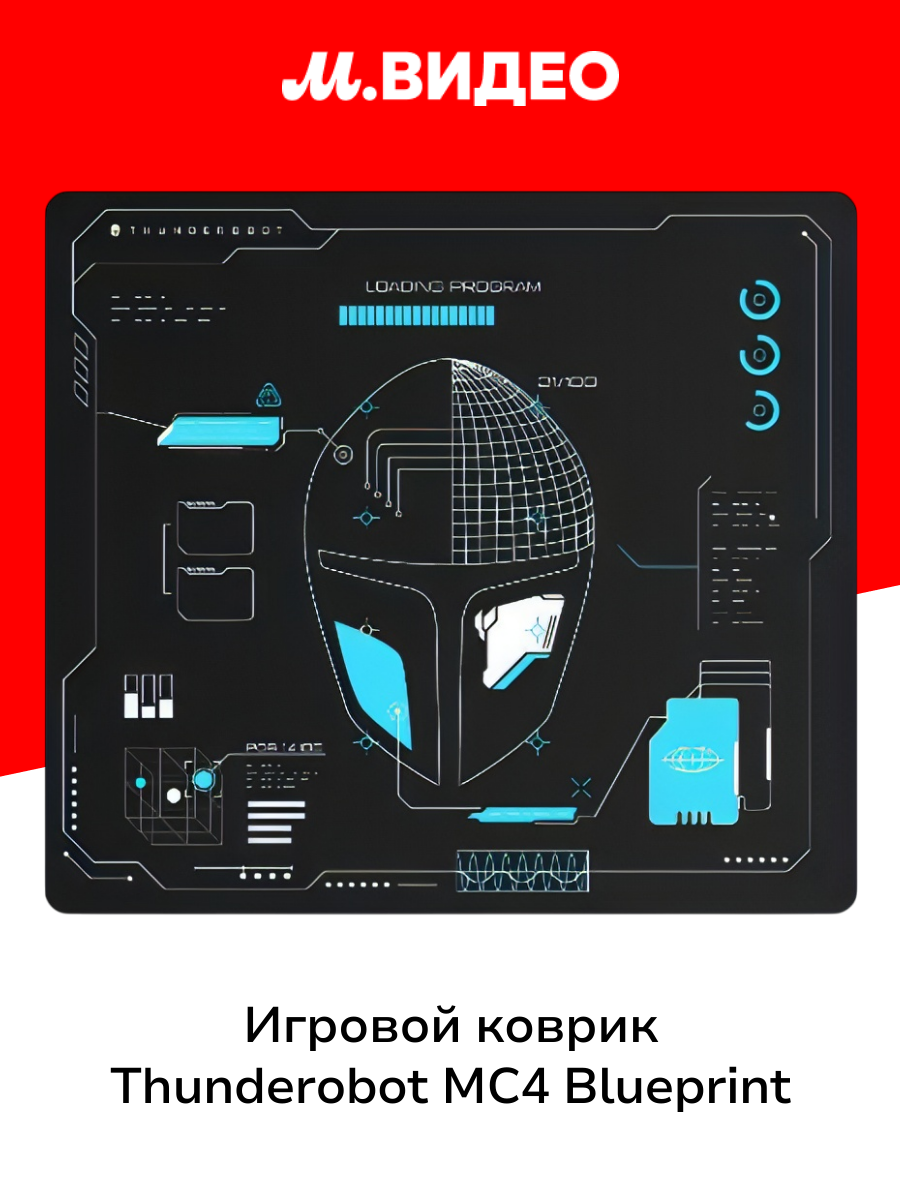 Игровой коврик Thunderobot MC4 Blueprint (JM03NL00BRU)