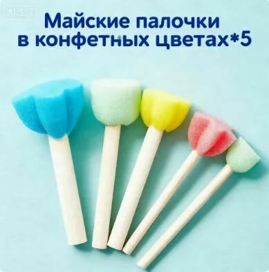 Кисть для граффити с губкой, палочка гриба карамельного цвета, набор из пяти штук