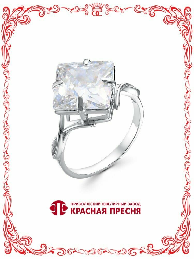 Кольцо, серебро, 925 проба, родирование, горный хрусталь