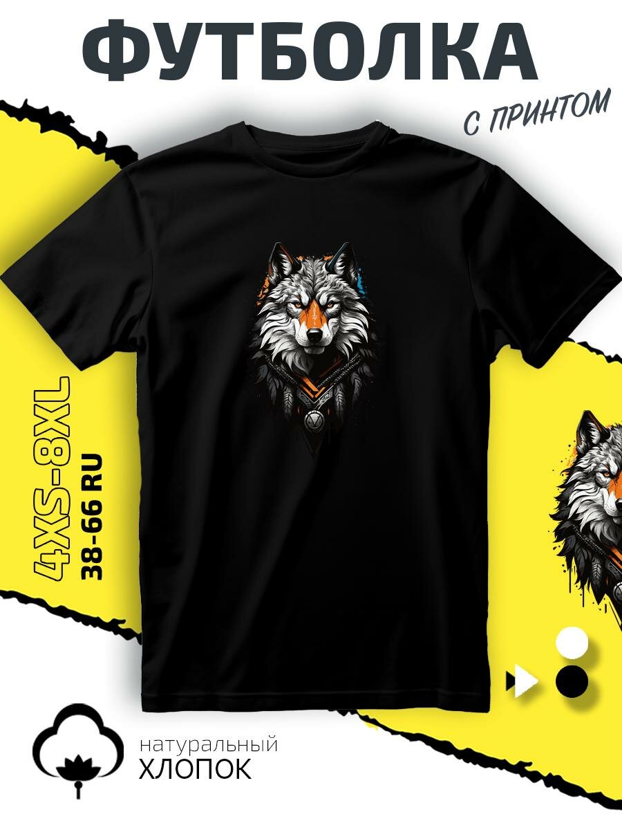Футболка Волк аниме животное