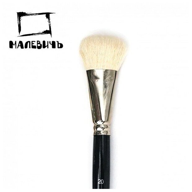 Кисть Малевичъ Кисть из козы плоская овальная №20 Nature малевичъ