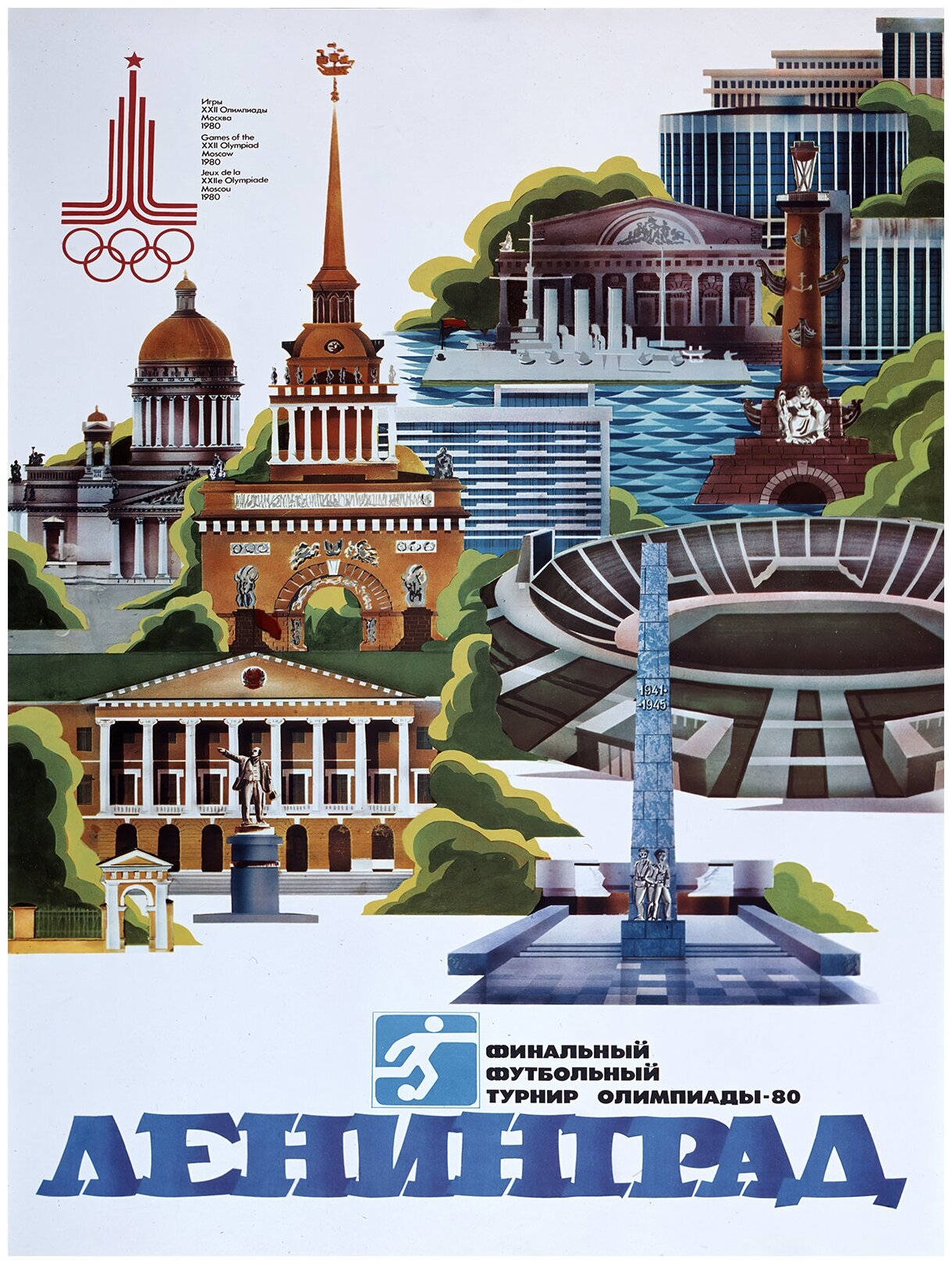Постер / Плакат / Картина Олимпиада 1980 - Ленинград 60х90 см в подарочном тубусе