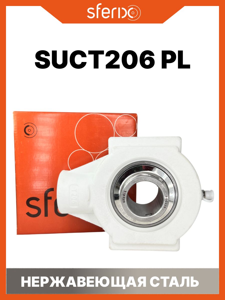Подшипниковый узел SUCT206 PL SFERIX