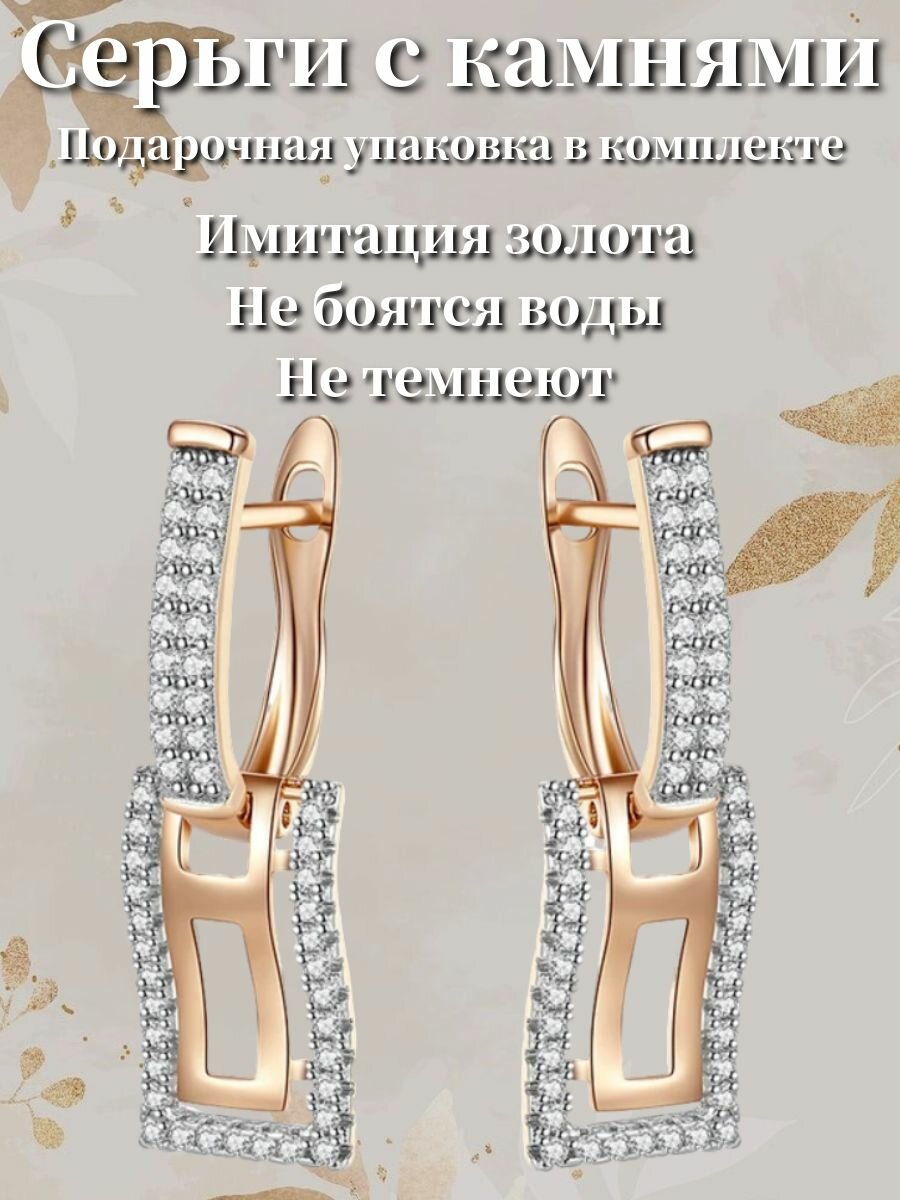 Серьги, искусственный камень