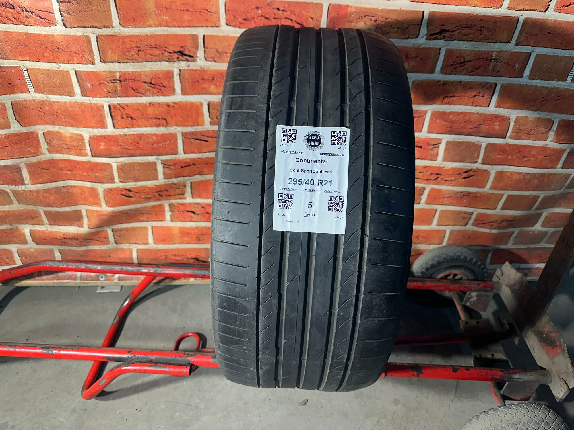 Одна летняя шина БУ Continental ContiSportContact 5 295/40 R21 111Y