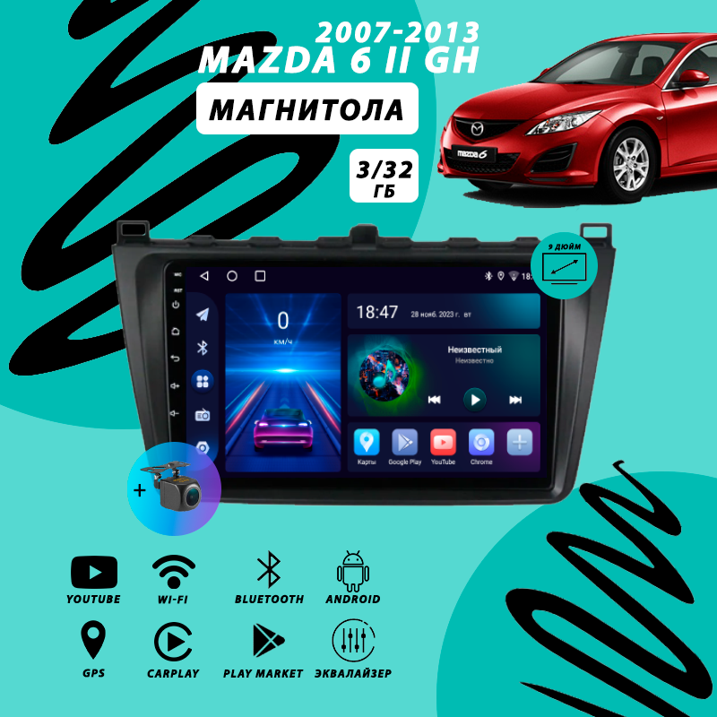 Магнитола Mazda 6 GH 3Гб+32Гб/Android/Carplay/Wi-Fi/Bluetooth
