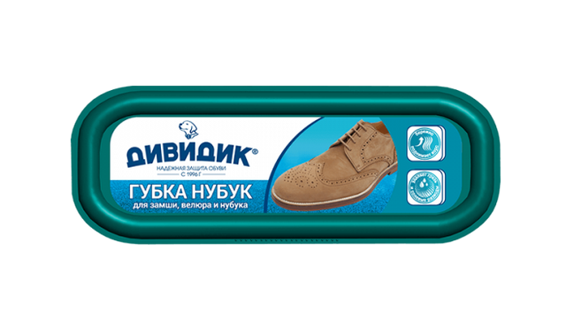 Набор из 3 штук Губка для чистки обуви Дивидик нубук