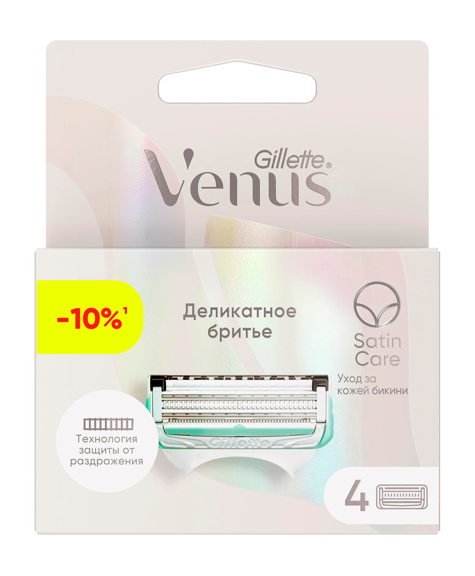 GILLETTE Кассеты для безопасных бритв Venus Satin Care, 4 шт.