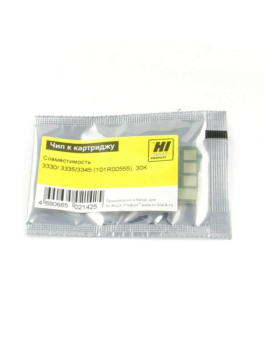 Чип Xerox Phaser 3330/ WC 3335/3345 (101R00555), Drum, 30K, вес 50 гр.