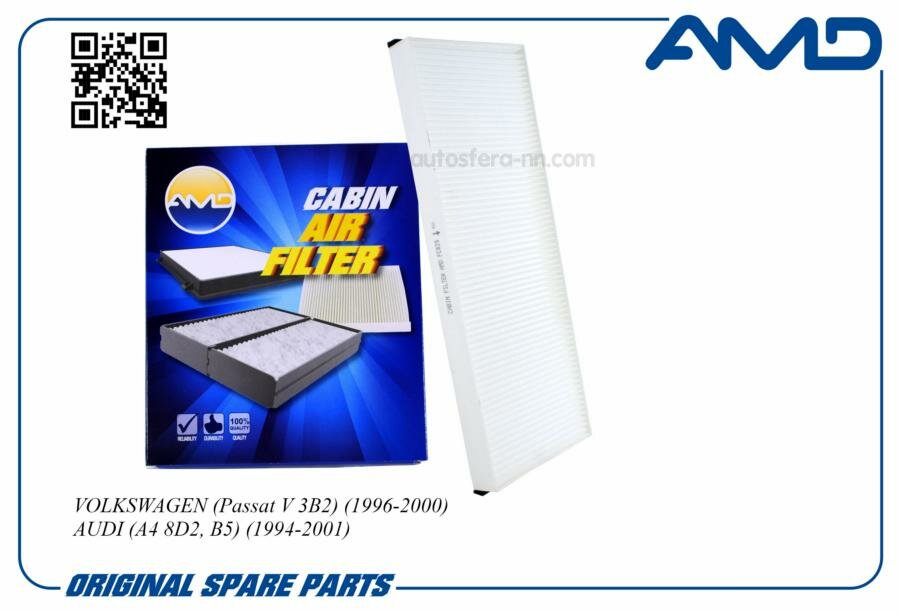 AMD AMDFC829 Фильтр салонный 8A0 819 439 B VOLKSWAGEN, Passat V 3B2,1996-2000, AUDI, A4 8D2, B5,1994-2001, AMD