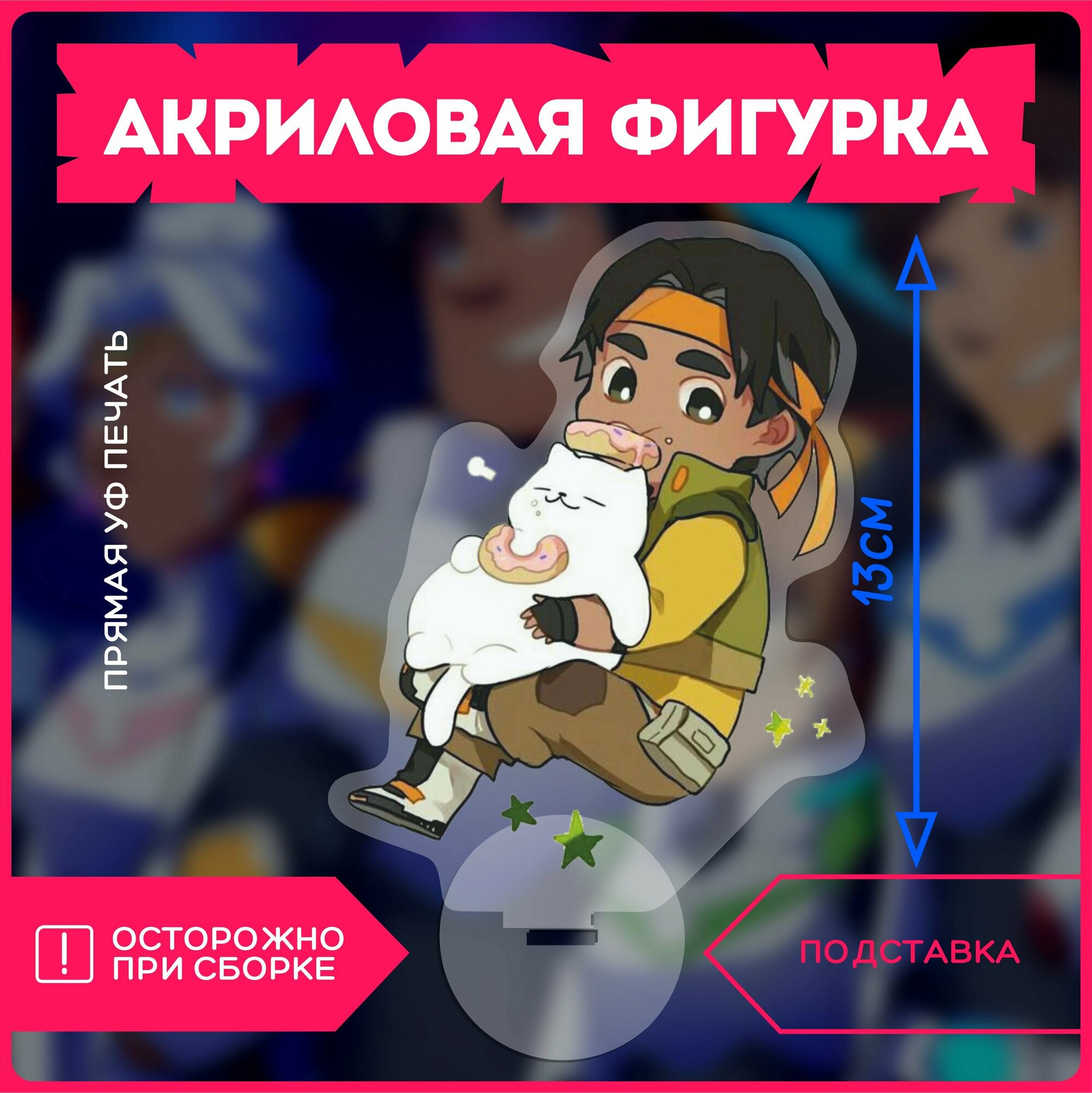 Акриловая фигурка / аниме вольтрон, коллекционная, Красникова, подарочная