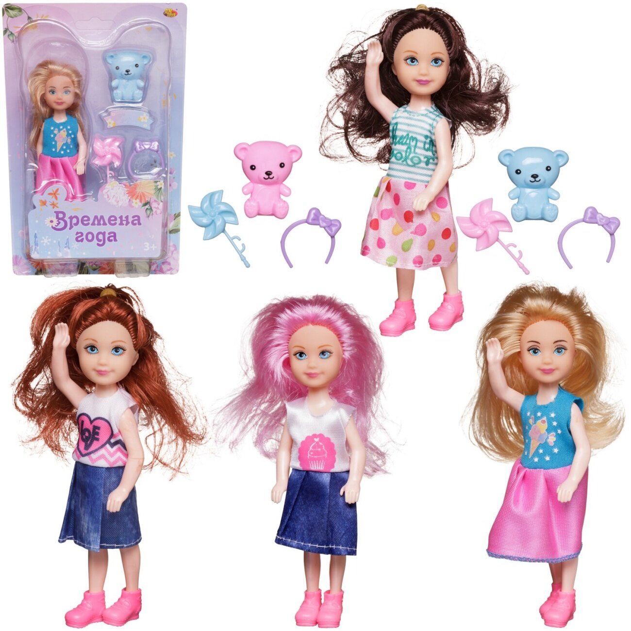 Кукла ABtoys Времена года с медвежонком 15 см 4 вида в асс. PT-01840