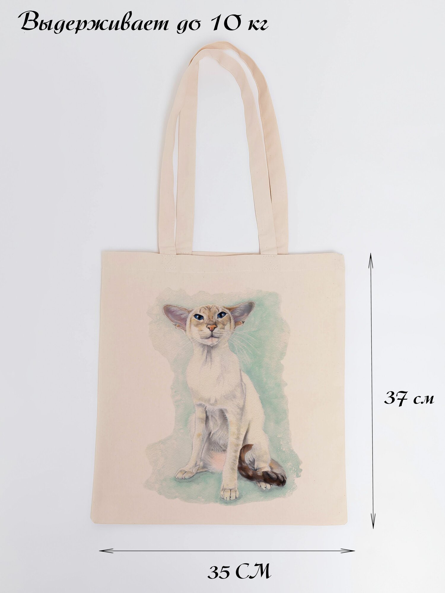 Сумка мессенджер