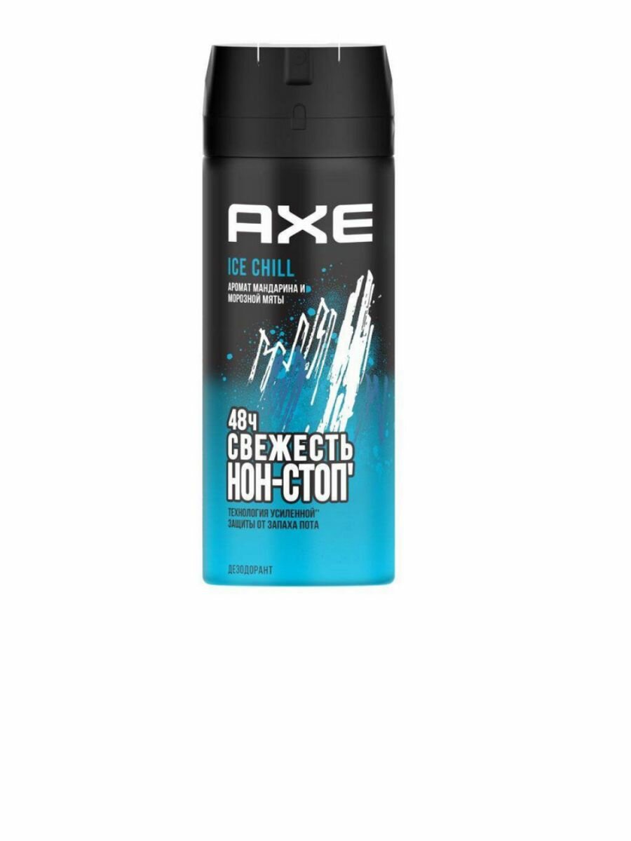 AXE Дезодорант Мандарин и морозная мята 150 мл