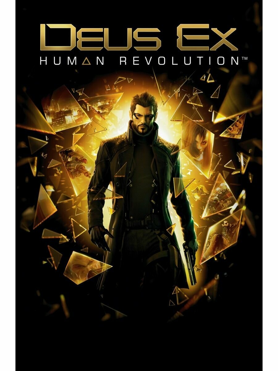 Постер "Deus Ex. Адам Дженсен"