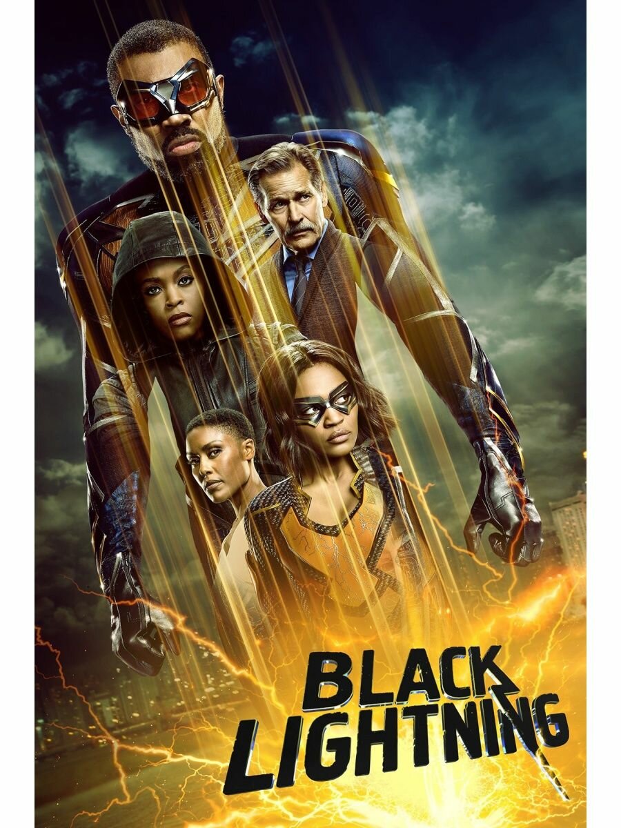 Постер "Черная молния"