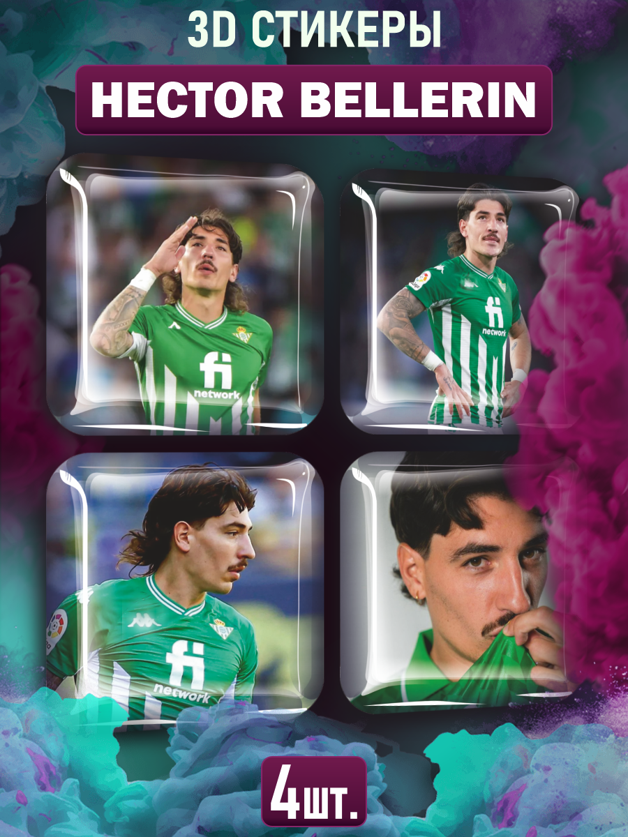 Наклейки на телефон 3D стикеры Hector Bellerin Эктор Бельерин
