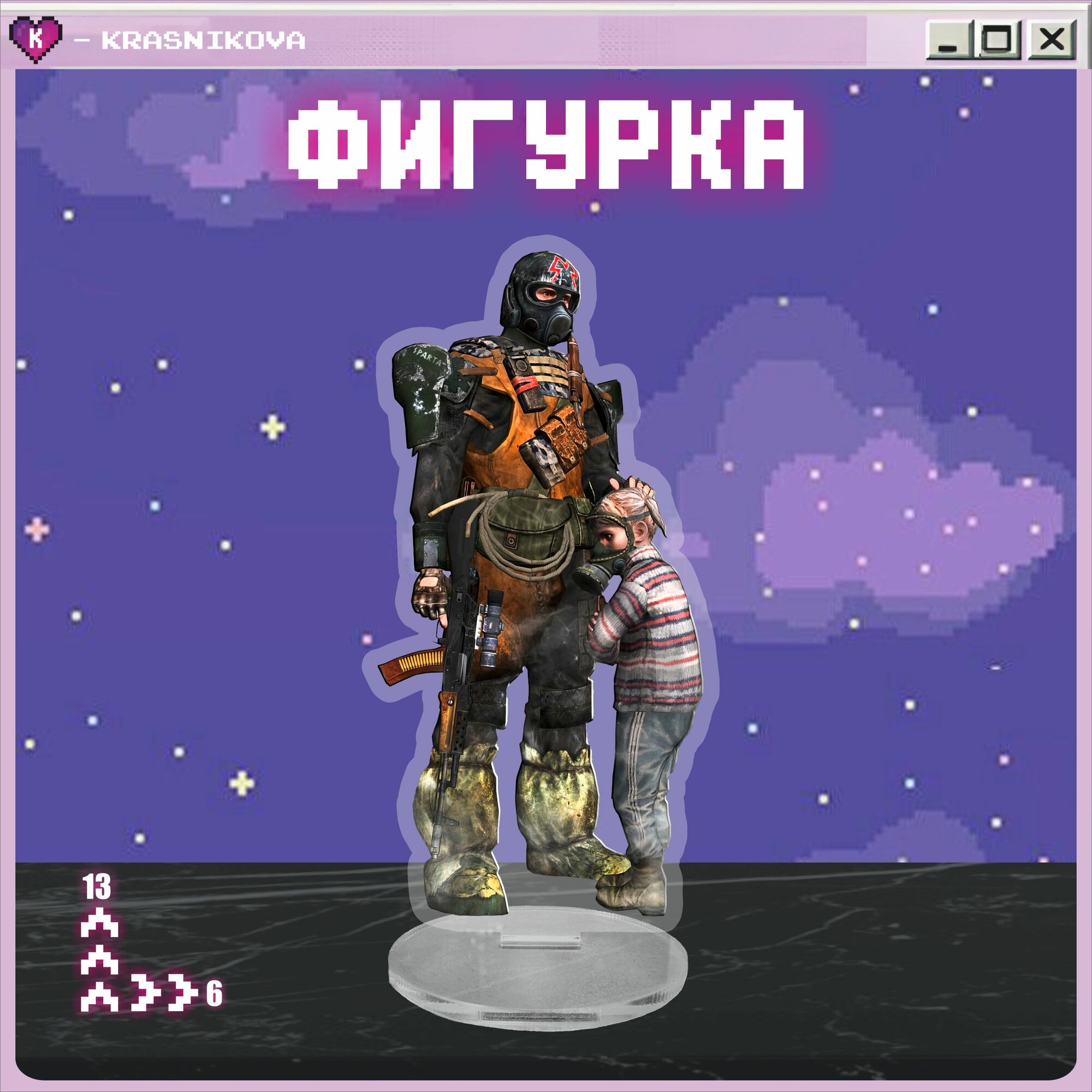 Акриловая фигурка / метро 2033 артем