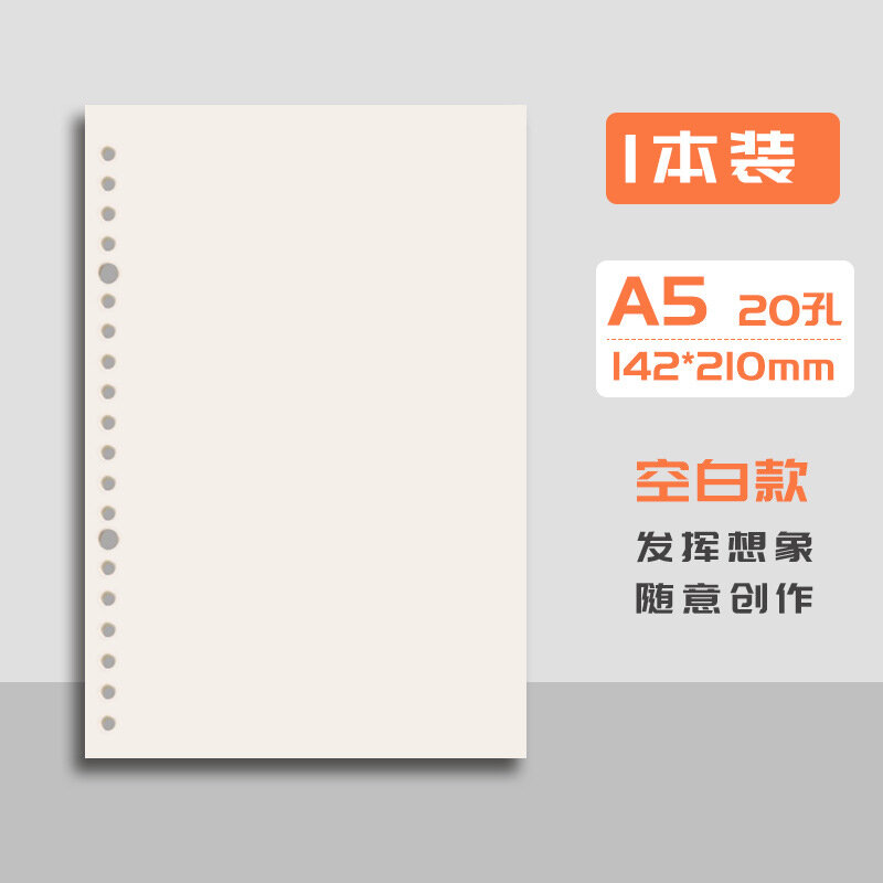 Обложка для карточек "Live", A5, 60 листов, белый картон, 700 г