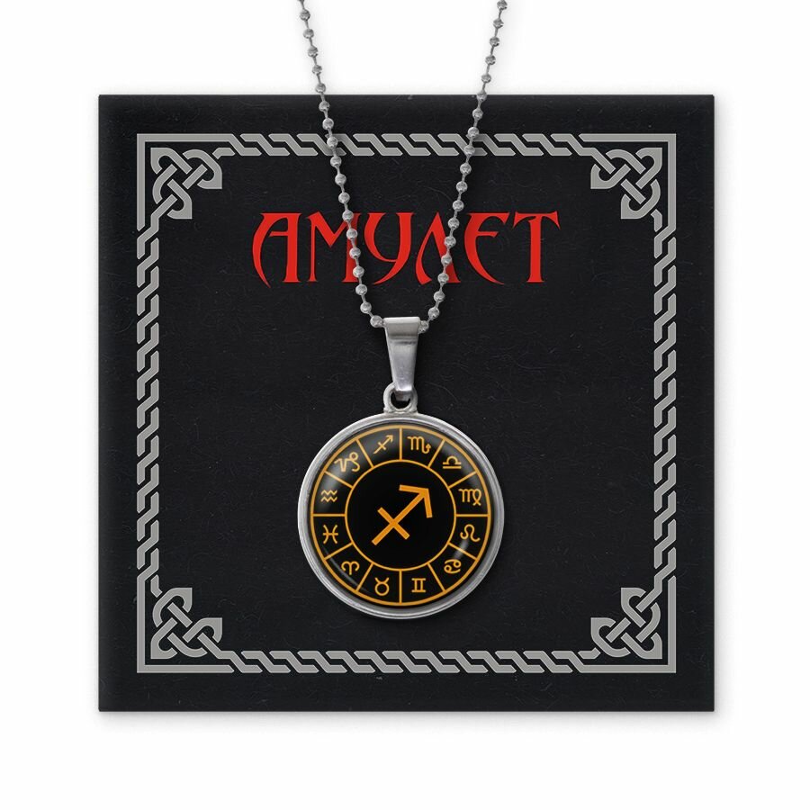 Колье, стекло