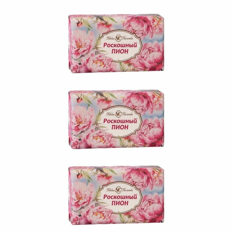 Невская косметика Туалетное мыло, Роскошный пион, 180 гр, 3 шт.