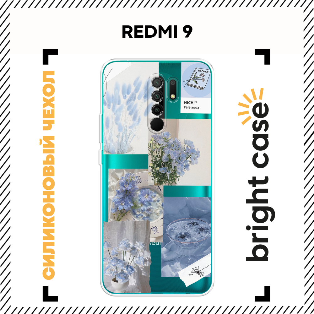 Чехол на Xiaomi Redmi 9 / Сяоми Редми 9 с принтом Сиреневый коллаж, прозрачный