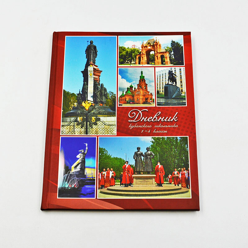 Дневник Кубанского школьника 1-4 класс. красный. ТД "август" Дневник школьный