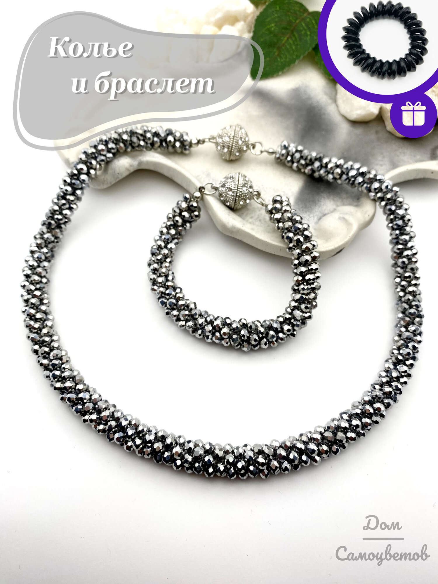 Колье, циркон