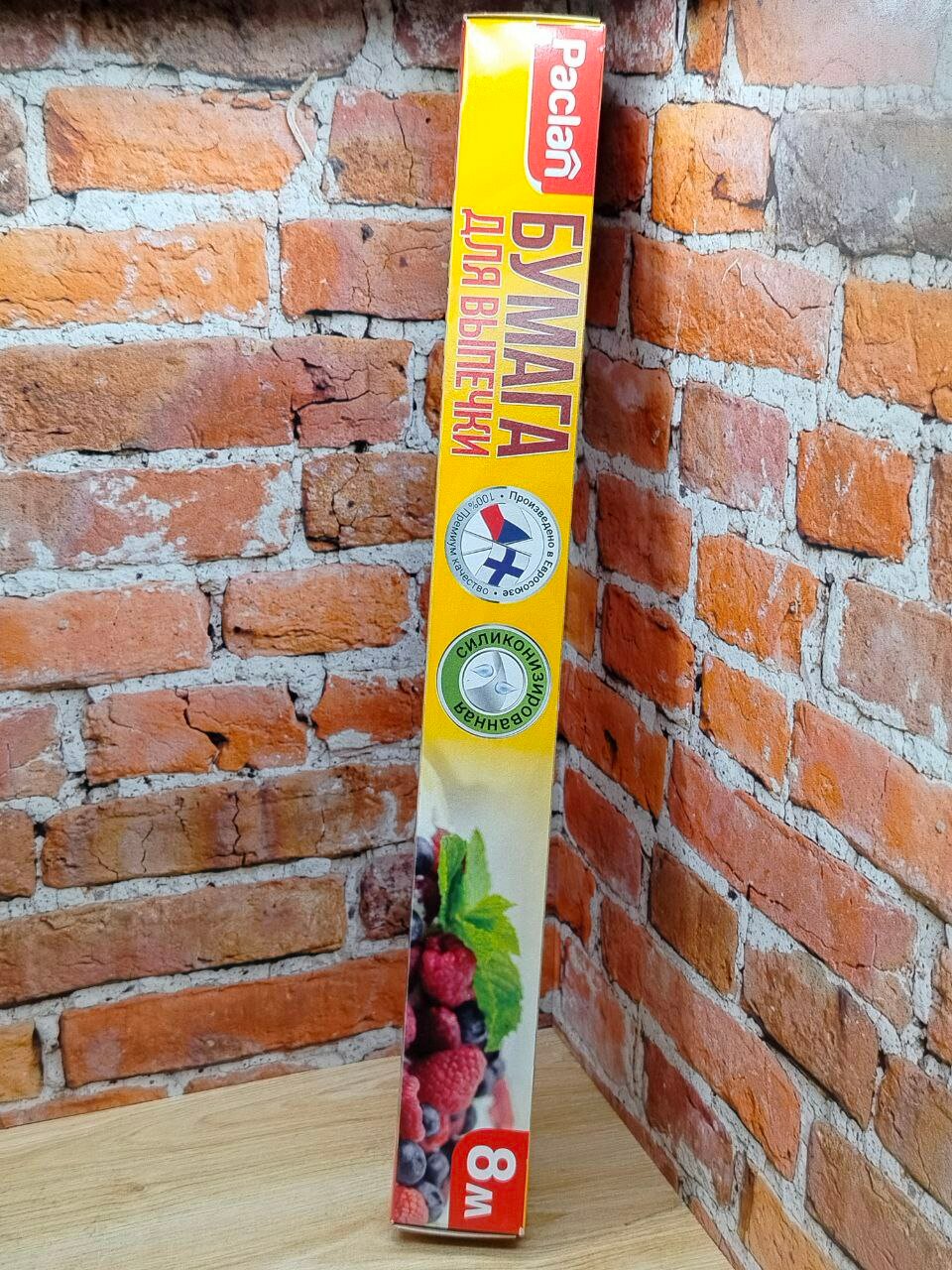 Paclan Бумага для выпечки 36 см * 8 м в коробке