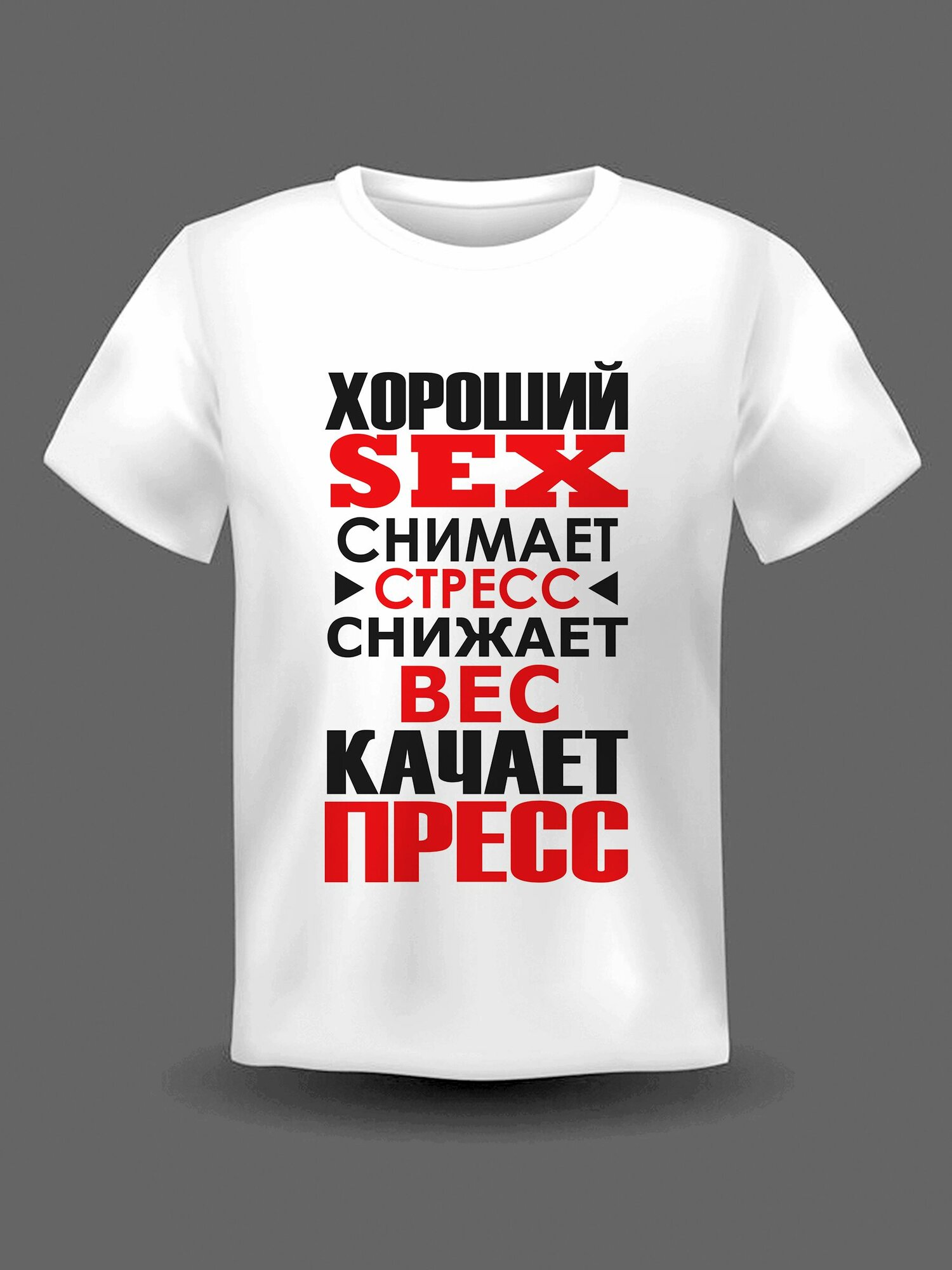 Футболка спортивная