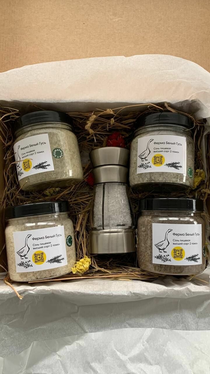 Подарочный набор соли "Белый гусь" с мельницей для специй. 4 шт. х 550 гр. Крупная пищевая соль с тимьяном, с розмарином, с грибами, без добавок. Высший сорт. Помол №2